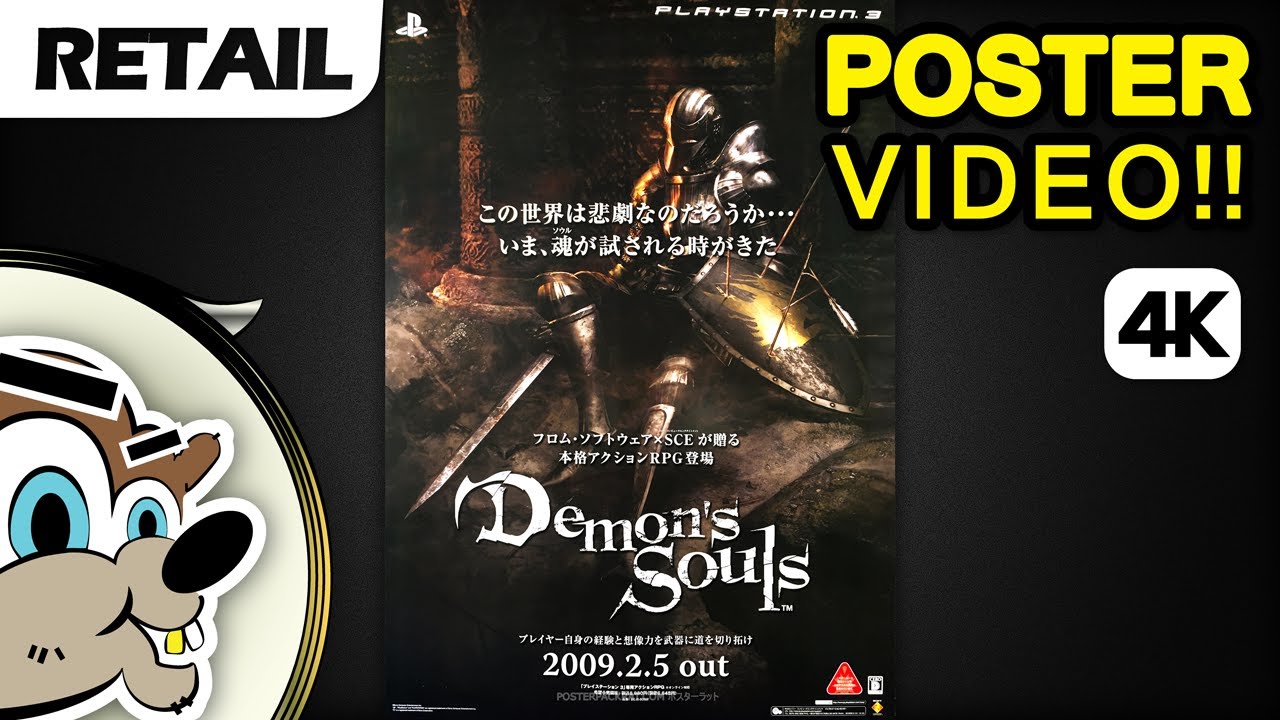 Demon's Souls 💀 retail poster by FromSoftware (2009) JPN B2 video game ...