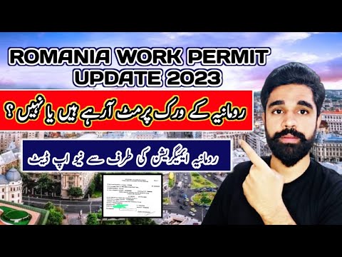 Romania Work Permit 2023 || Romania immigration New Update رومانیہ ورک ...