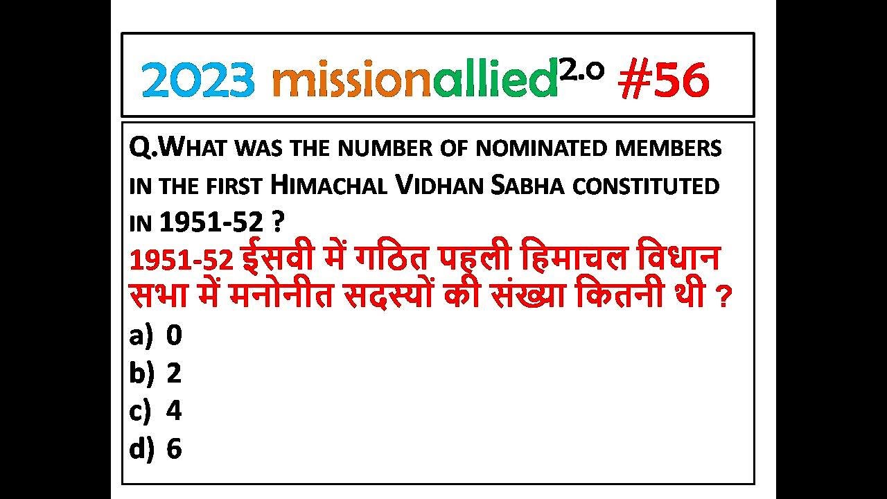 HIMACHAL PRADESH GK FOR HAS SI JOA ALLIED SERVICES MOST IMPORTANT ...