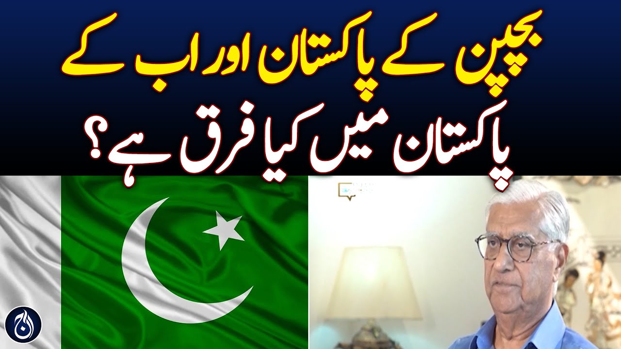 What’s the Difference Between Pakistan of the Past and Pakistan of ...