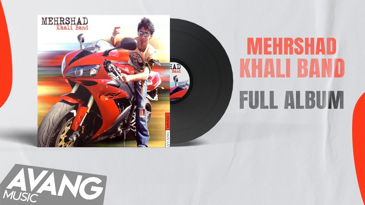 Mehrshad - Khali Band (FULL ALBUM) | مهرشاد - خالی بند (آلبوم کامل ...