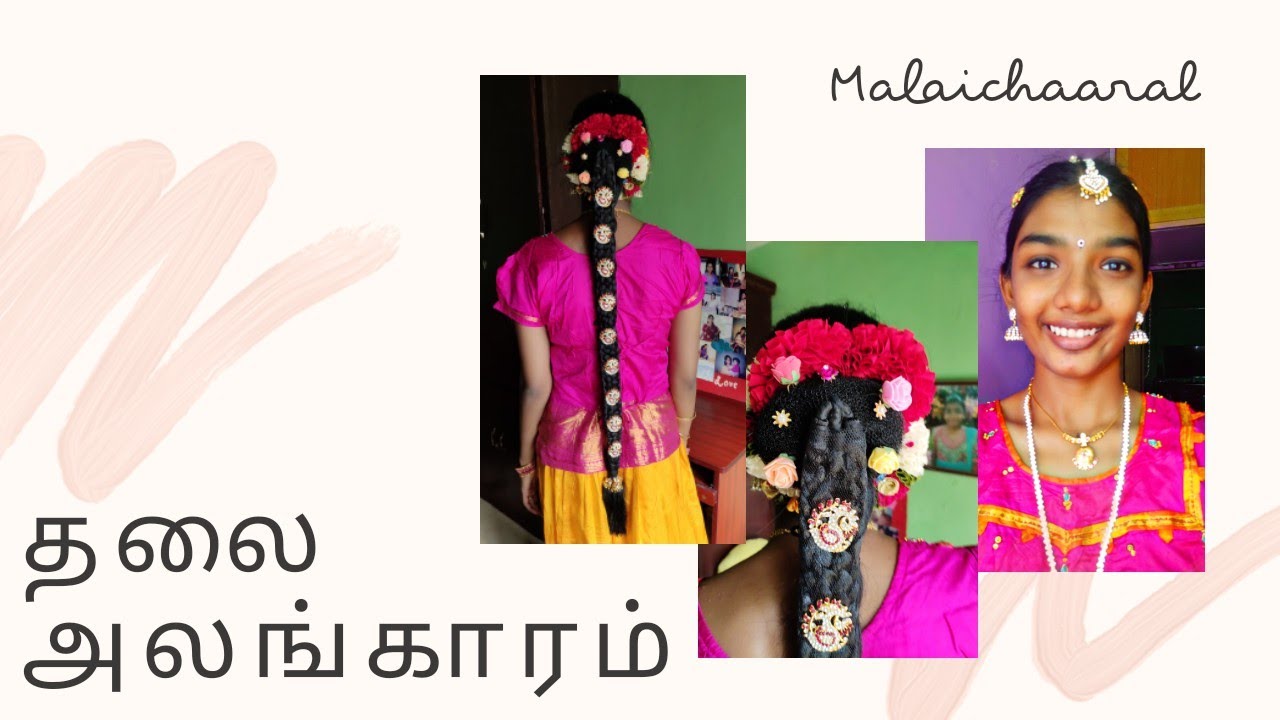 Traditional Hairstyle of Tamilnadu🌷தலை அலங்காரம் - YouTube