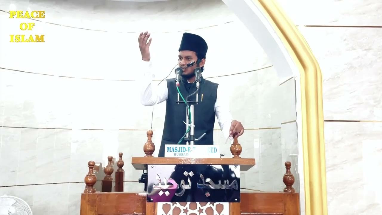 12. Seerat un Nabi sw (Part-2)|| BY AMMAR ZIA FAIZI HAFIZAHULLAH || At Masjid-e-Tauheed ...
