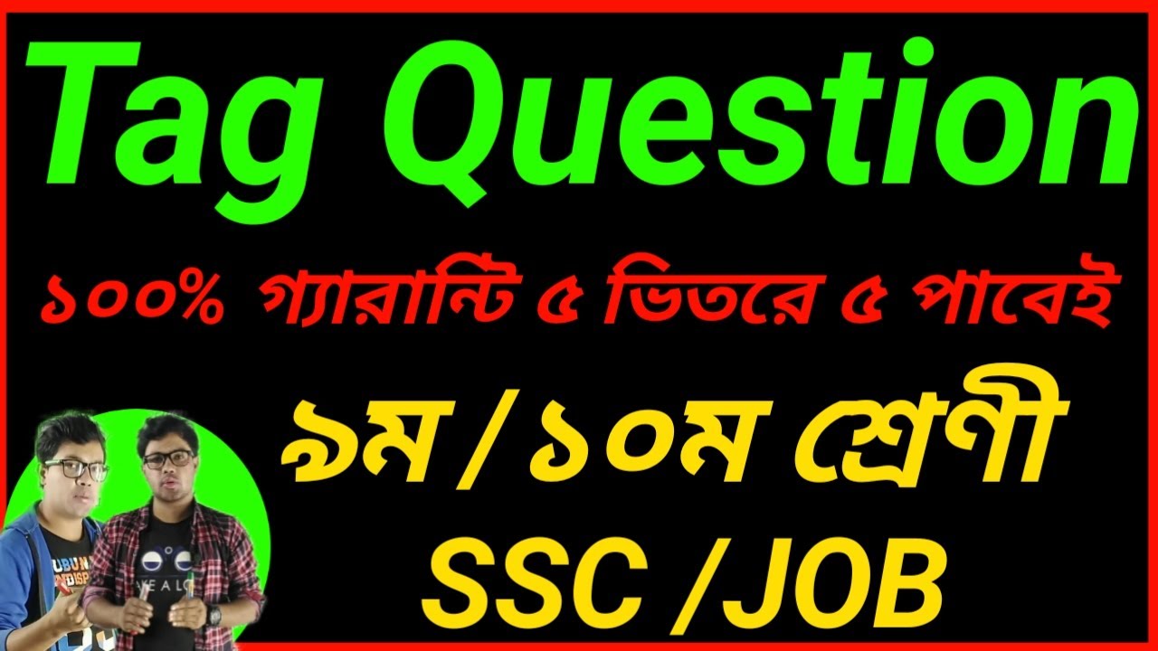 Tag Question | Top 20 Rules For Tag Question | SSC | Job Exam | Class ...
