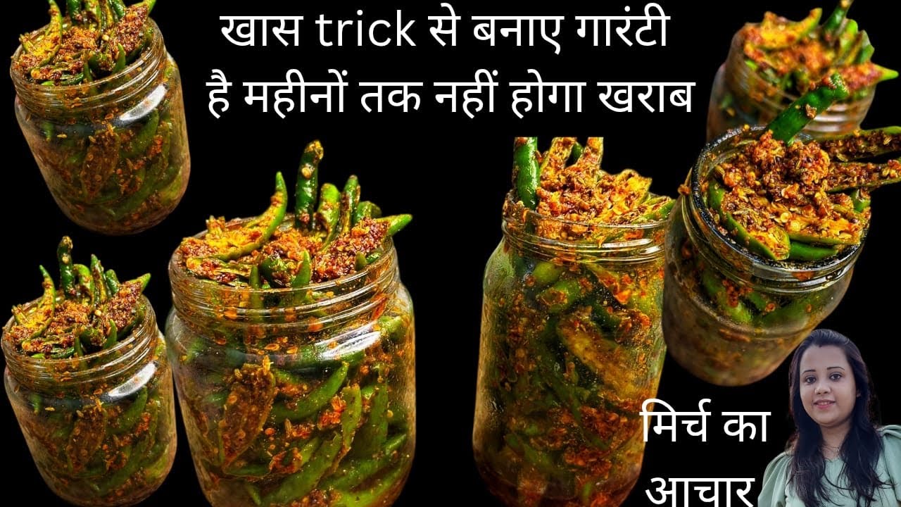 बिना धूप के बस 10min में बनाए Hari Mirchi का आचार और महीनों तक नहीं ...