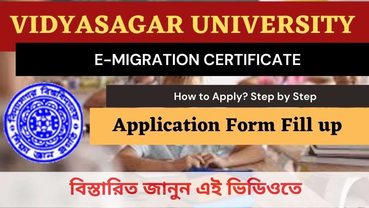 How to Apply Migration Certificate - Vidyasagar University 2021 ...