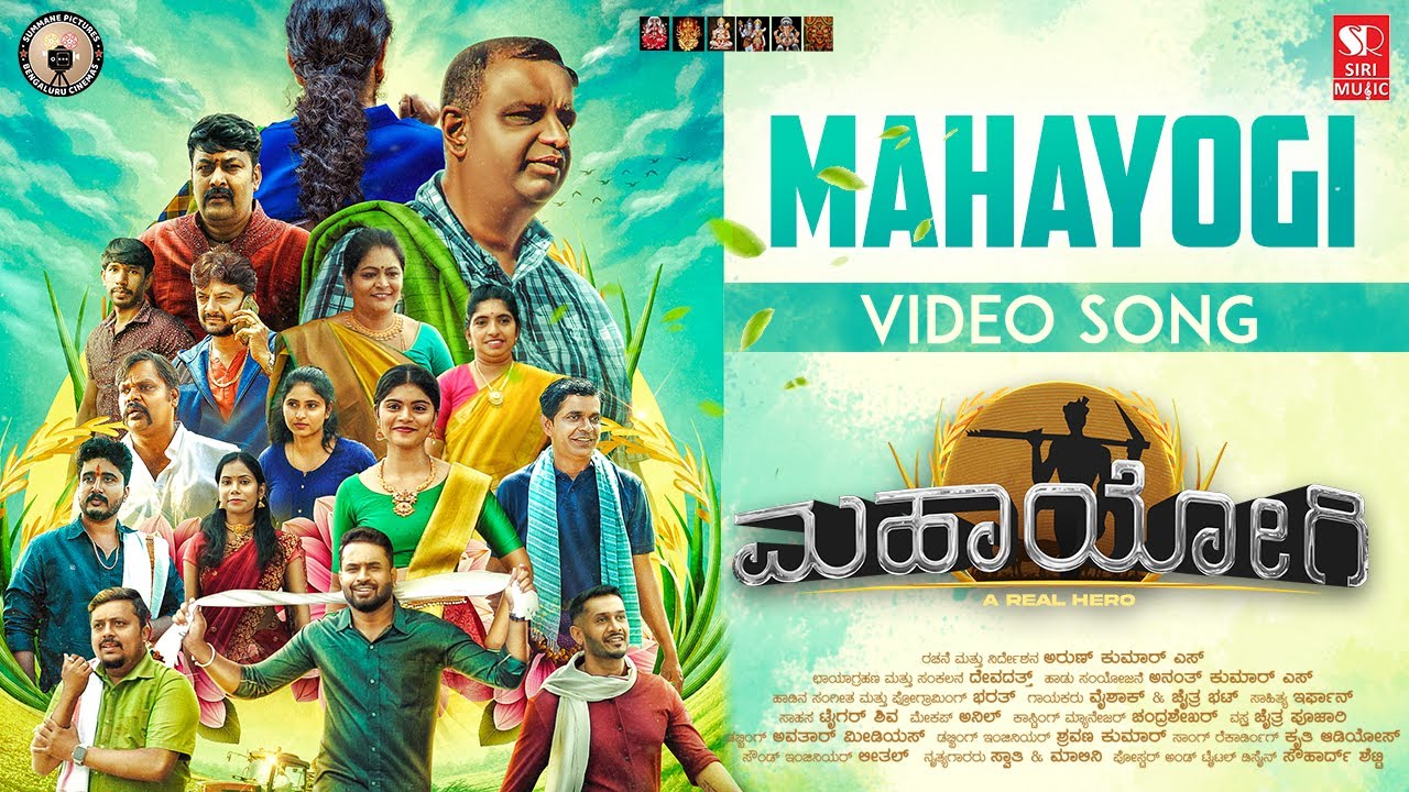 Mahayogi - Video Song | Kannada Movie | Arun Kumar S | Vyshak ...