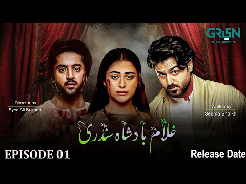 Ghulam Badshah Sundari - Episode 1 | Imran Ashraf - Hina Afridi |Release Date Update - Story