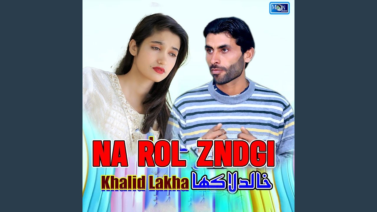 Na Rol Zndgi - YouTube