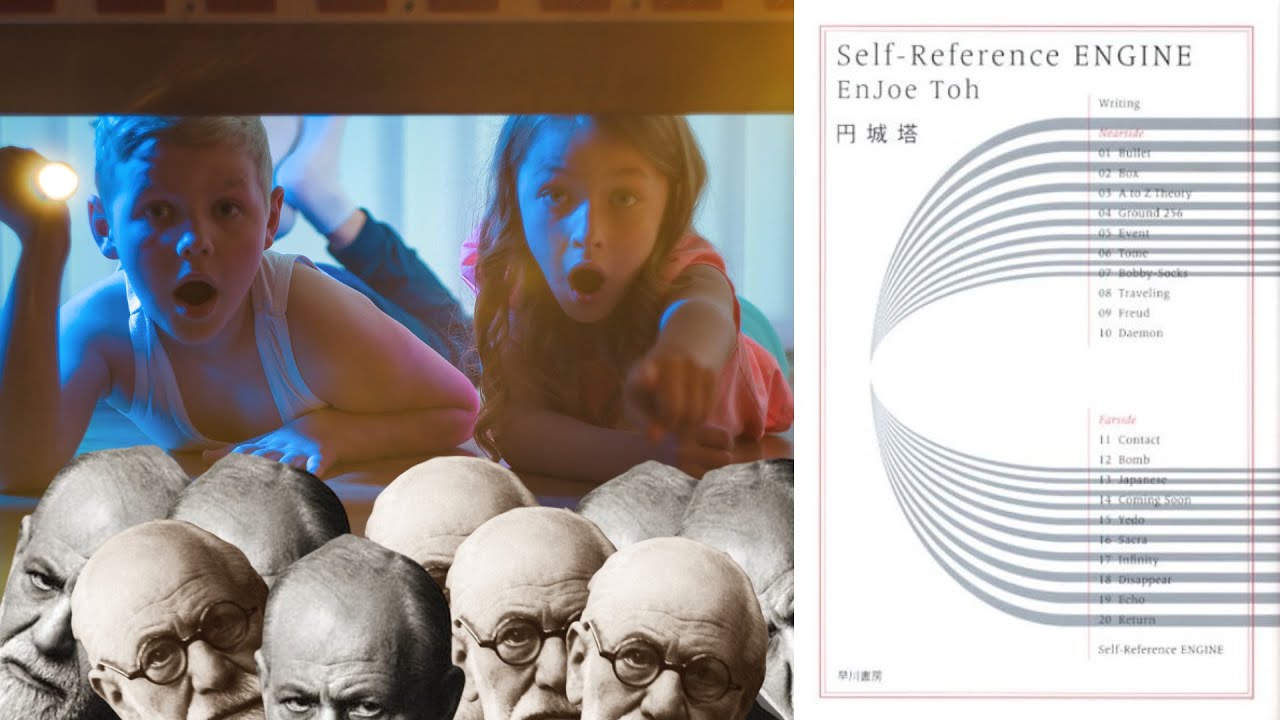 『Self Reference ENGINE｜円城塔』について話したい【雑談#50】 - YouTube