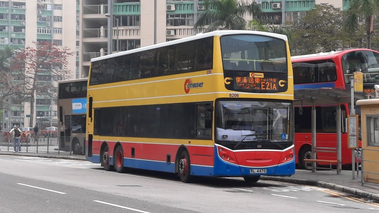 [復古掠水大法好]城巴 CTB 8206(RL4470)@E21A愛民邨→逸東邨 - YouTube
