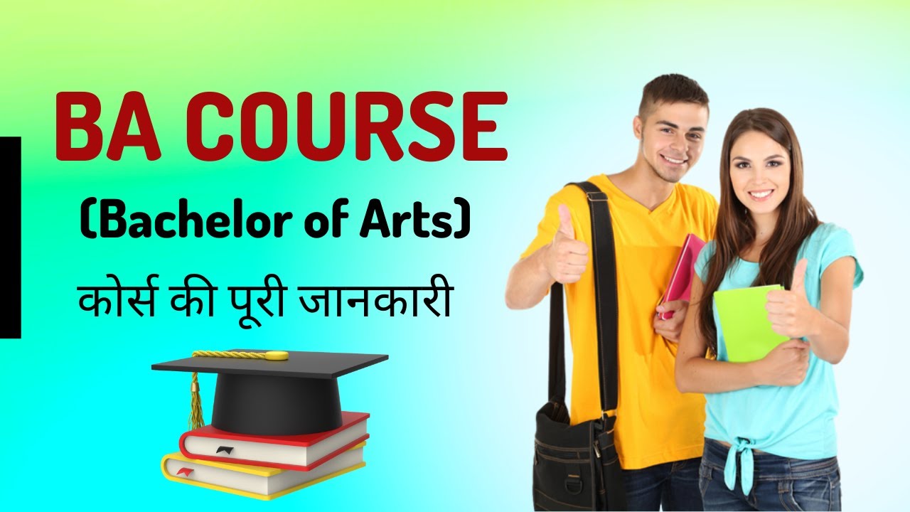 BA Course Details | What Is BA Course | Bachelor of Arts | Best Career ...