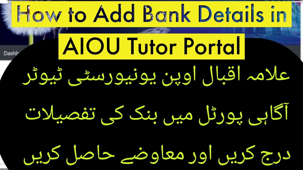 How to add Bank Details in AIOU Tutor Portal | Enter Bank Details on ...