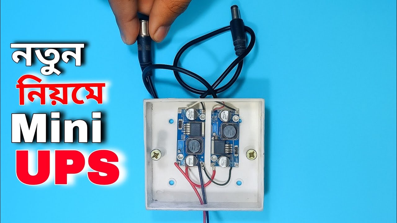 Make Your Own CHEAPEST Router UPS at Home | কম খরচে Router UPS বানান 💡 ...