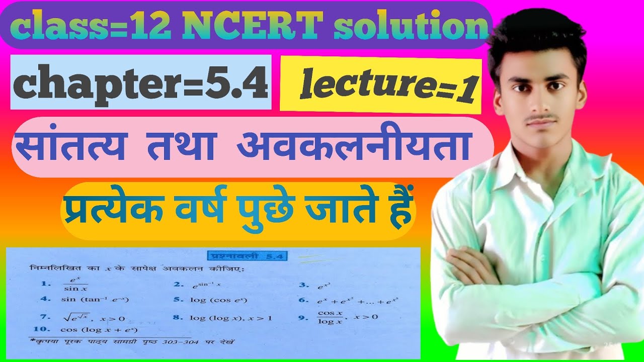 Class NCERT ka chapter 5.4 ka question 1,2,3,4,5 ka solution | avakalan ...
