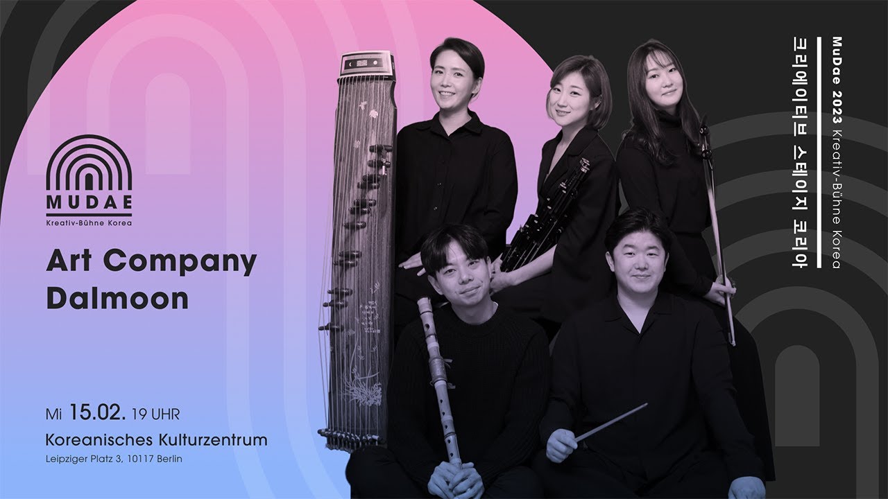 MuDae 2023 - ART COMPANY DALMOON (아트컴퍼니 달문) - YouTube