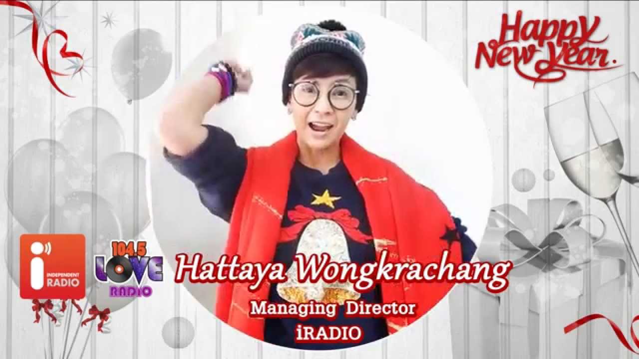 Happy New Year 2015 - LOVE Radio 104.5 (Khun Ple Hattaya Wongkrachang ...