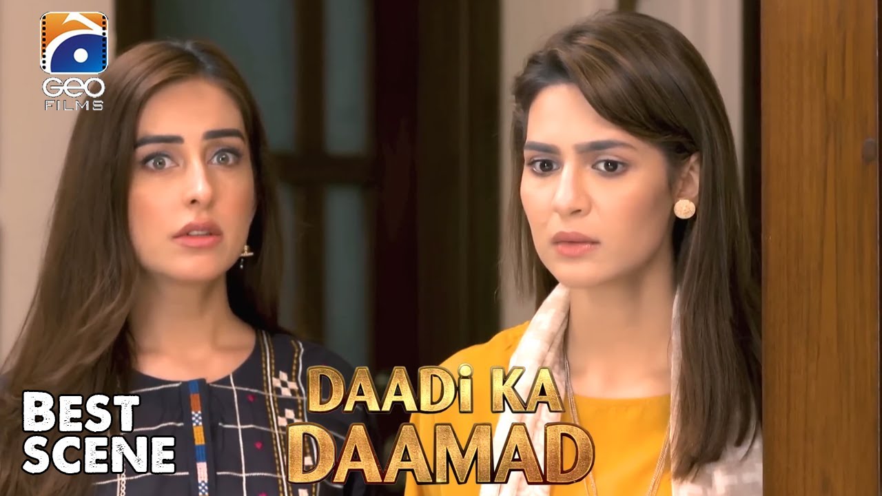 Daadi Ka Daamad | Best Scene 03 | Funny Romantic Movie | Madiha Imam ...
