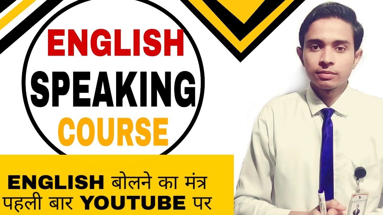How To Start English Speaking English how-to-start-english-speaking-english