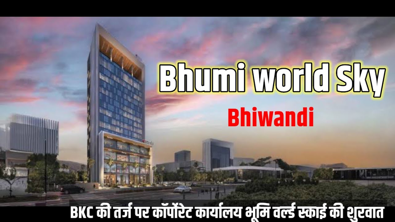 Bhiwandi: Bhumi world sky बीकेसी के तर्ज पर बनाया जा रहा है | News14b ...