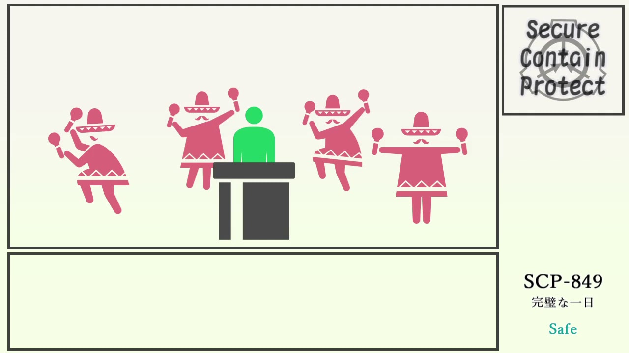 BGM編集【ゆくピクSCP紹介/解説】SCP-849【完璧な一日】 - YouTube