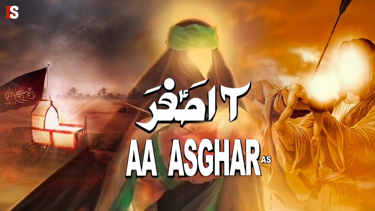 Aa Ali Asghar - Dasta E Saqqa E Sakina GB - 6th Muharram - 2024/1446 # ...