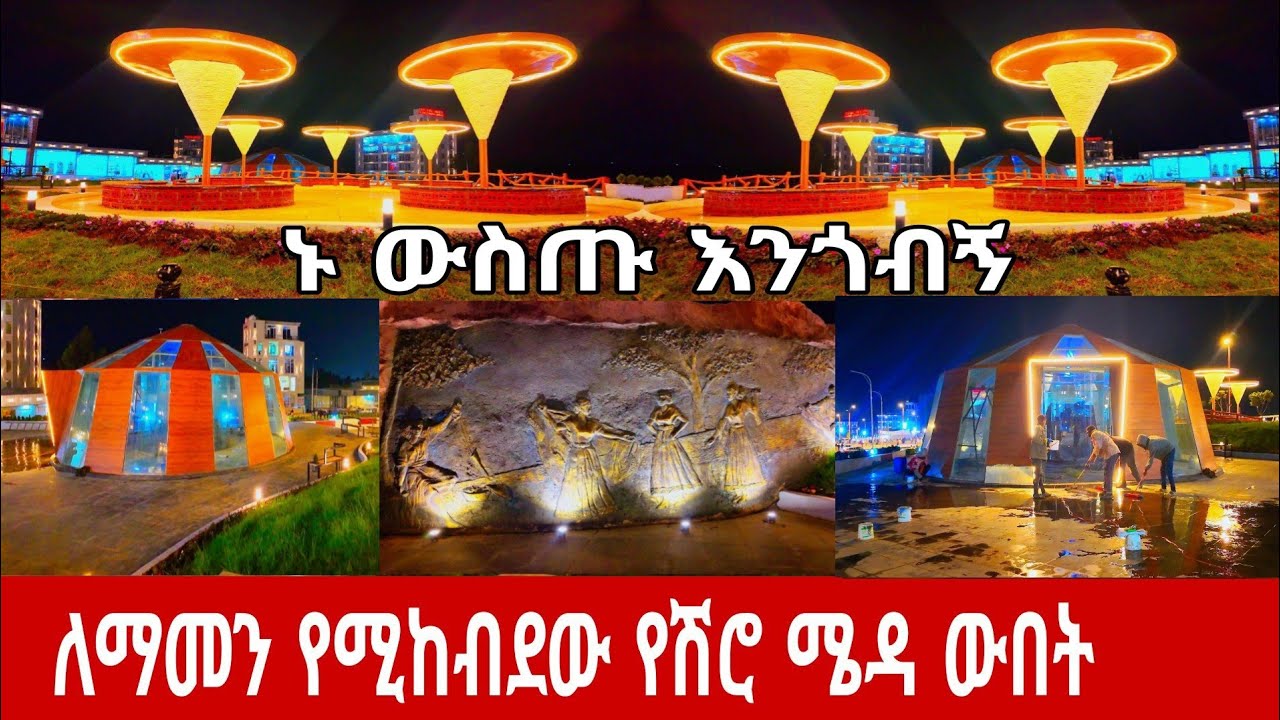 Stunning Beauty of Shiro Meda Market! | Addis Ababa Walking Tour - YouTube
