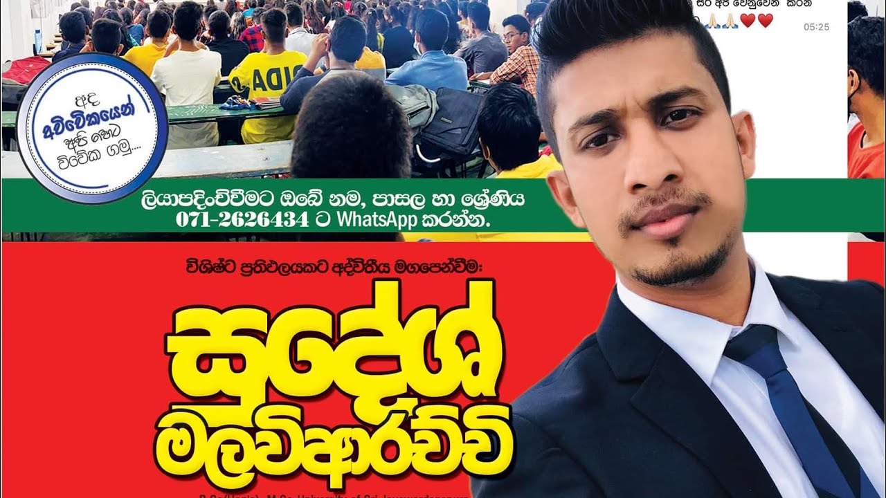 Free Paper Class | Paper #03 - YouTube