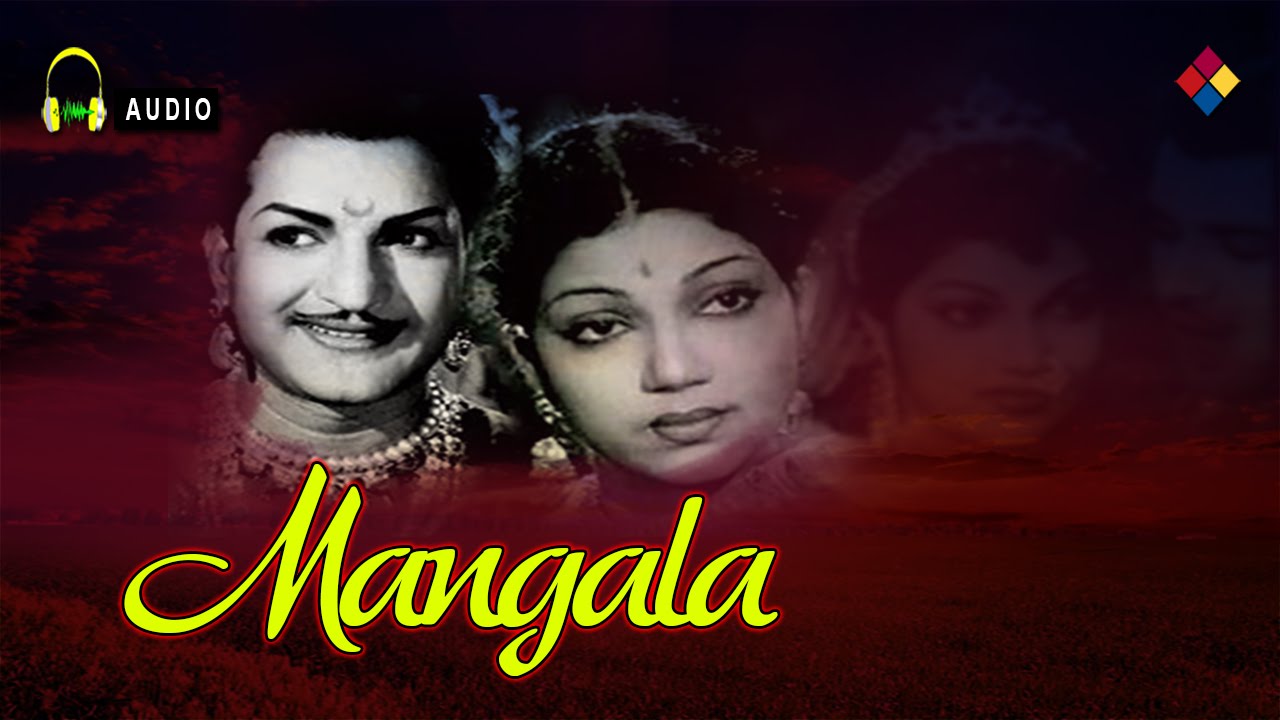 Jhanan Jhanwa More Bichwa / Mangala 1950 - YouTube
