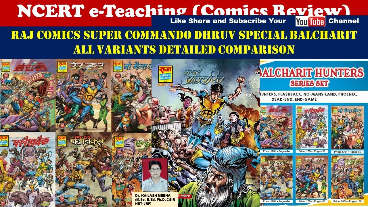RAJ COMICS SUPER COMMANDO DHRUV SPECIAL Balcharit ALL VARIANTS DETAILED ...