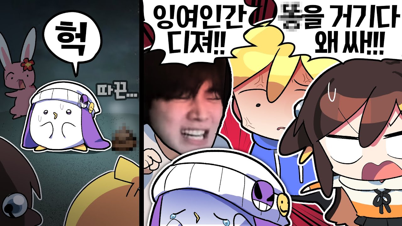 탬탬버린 】 - 토일렛트 배변훈련 실패!!! - YouTube