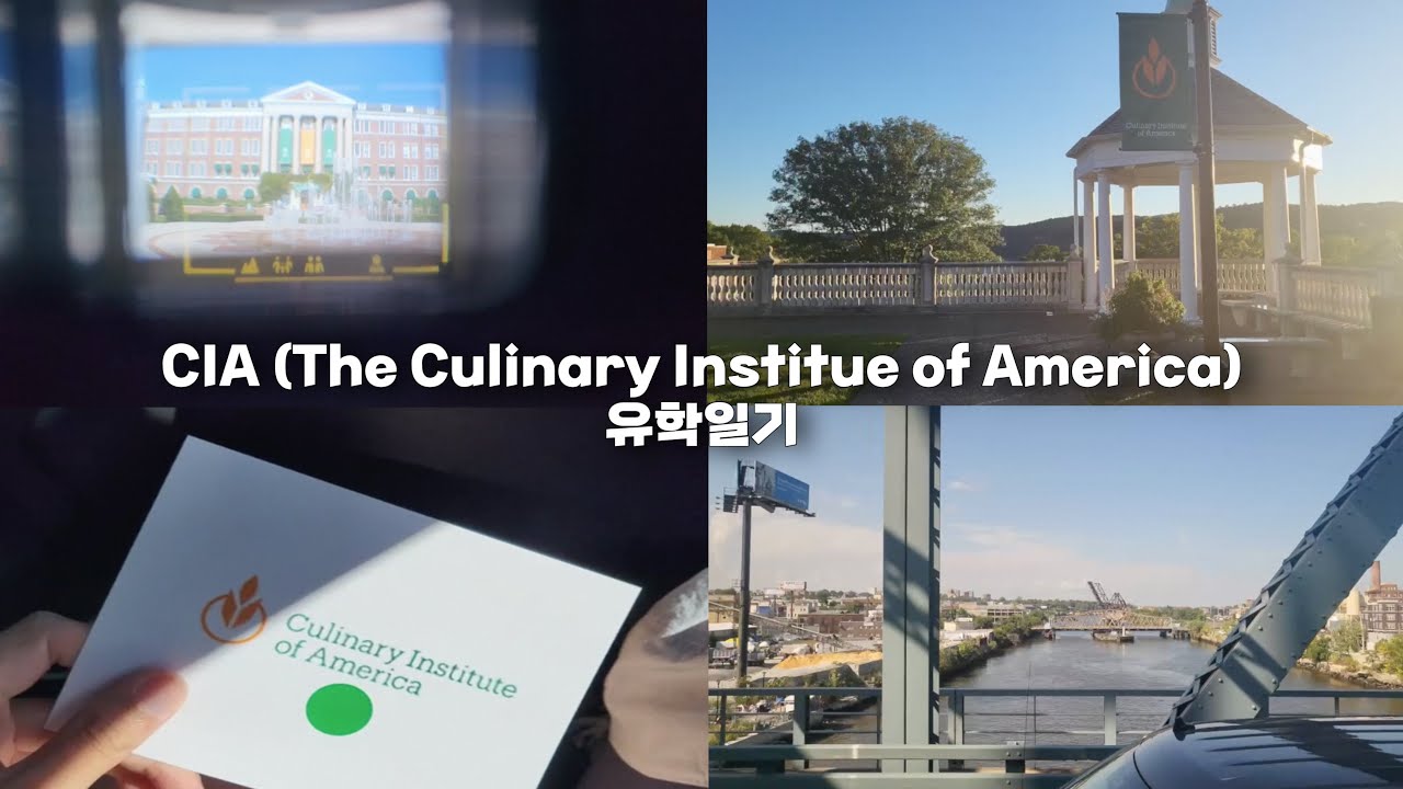 CIA (The Culinary Institute of America NY) 요리학교 유학일기-1- - YouTube