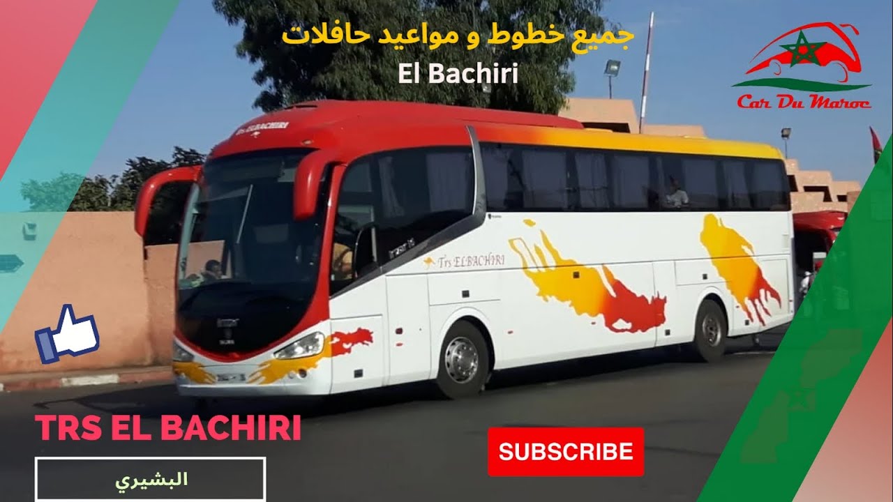 Trs El Bachiri البشيري - YouTube