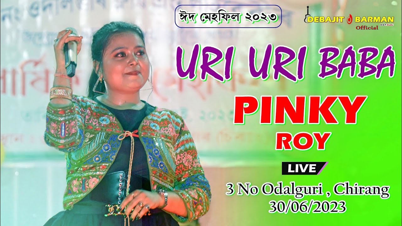 Uri Uri Baba ll Pinky Roy ll Live Performance ll 3No Odalguri ll ...