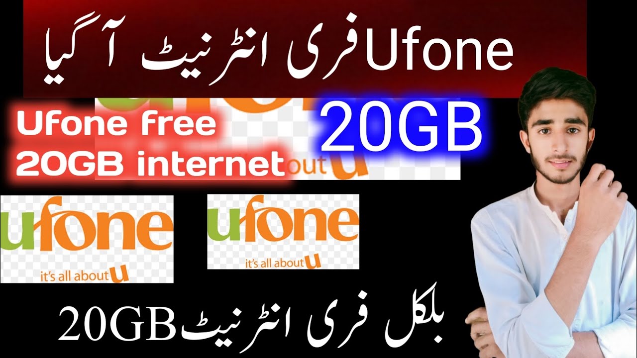 Ufone free internet/ Ufone 20GB free internet data - YouTube