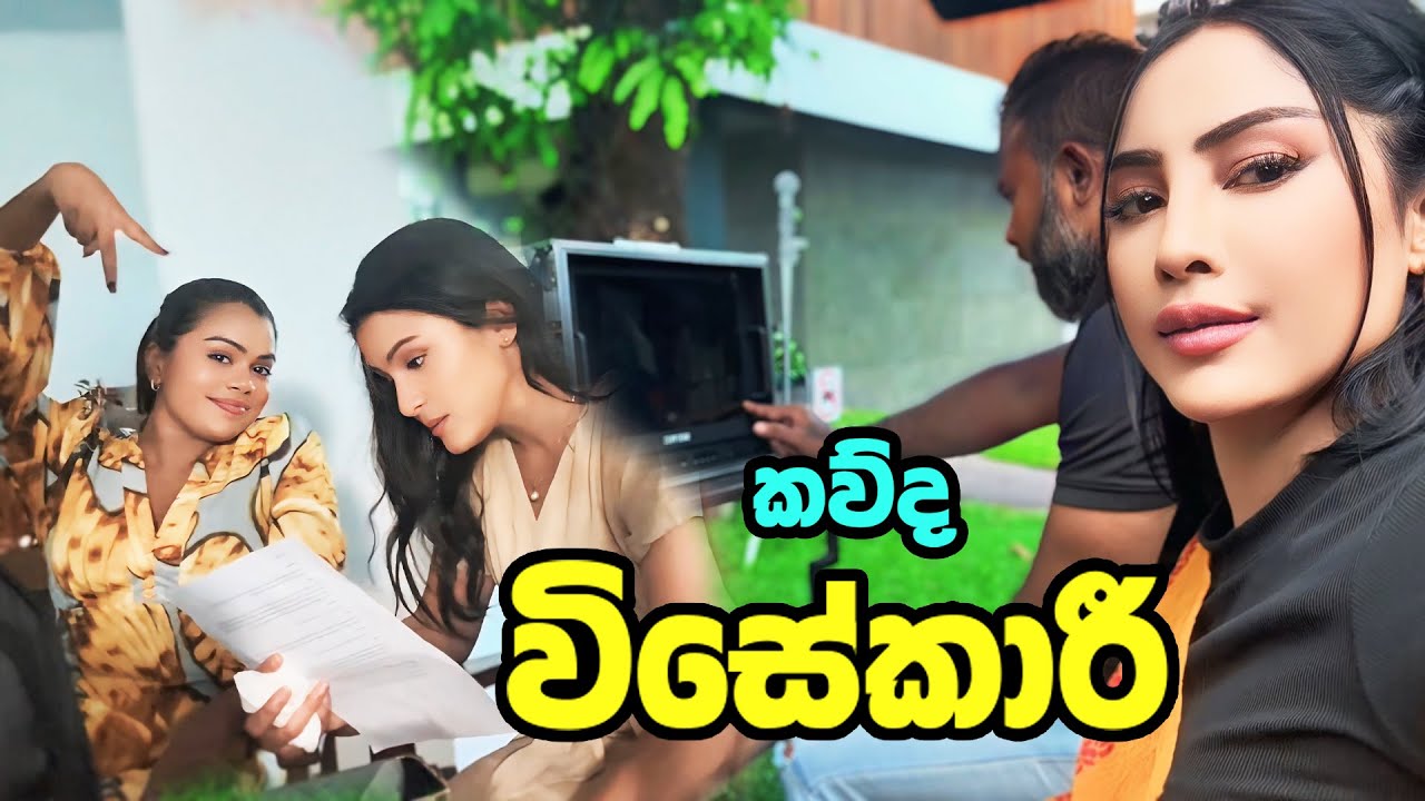 Visekari Teledrama | Behind The Scenes | ITN 2025 @PiumiSrinayaka - YouTube