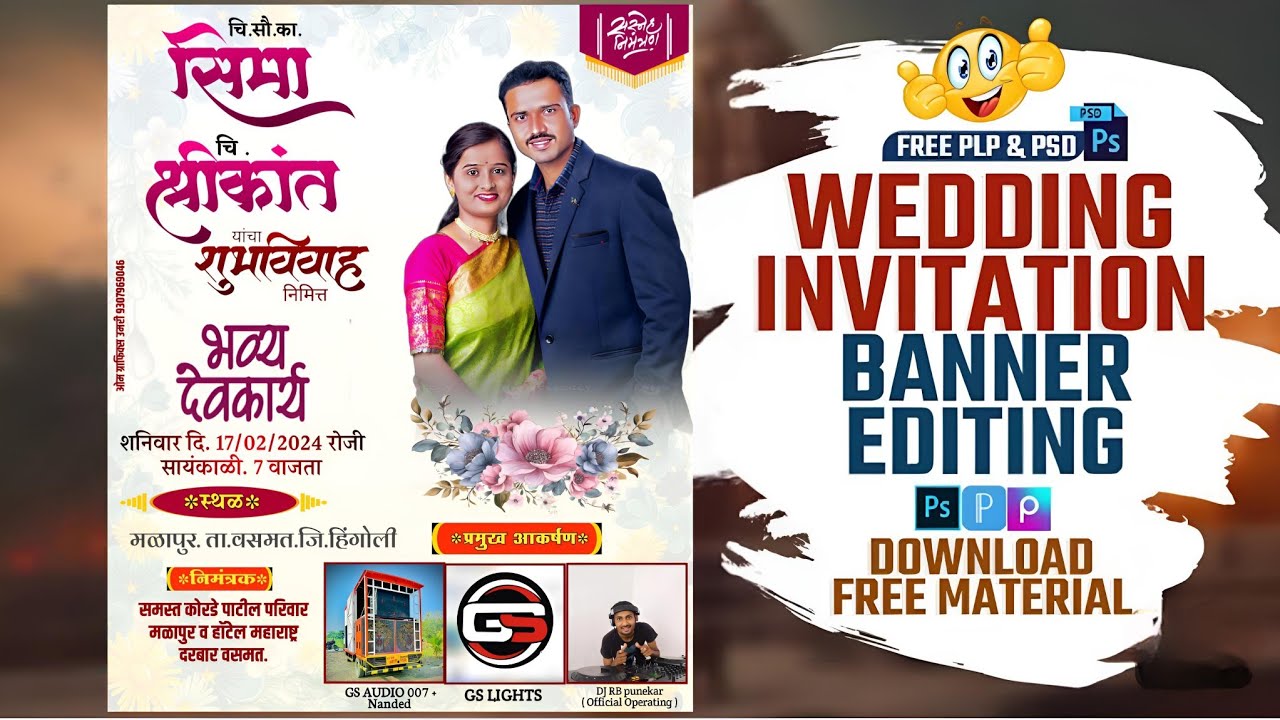 Wedding Invitation Banner Editing | Marathi Lagna Patrika Banner ...