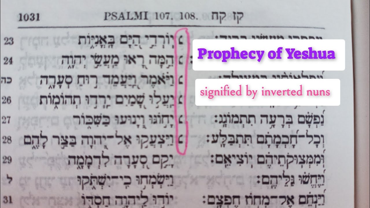 Prophecy of Yeshua in Psa 107 signified by inverted nuns (נ) - YouTube