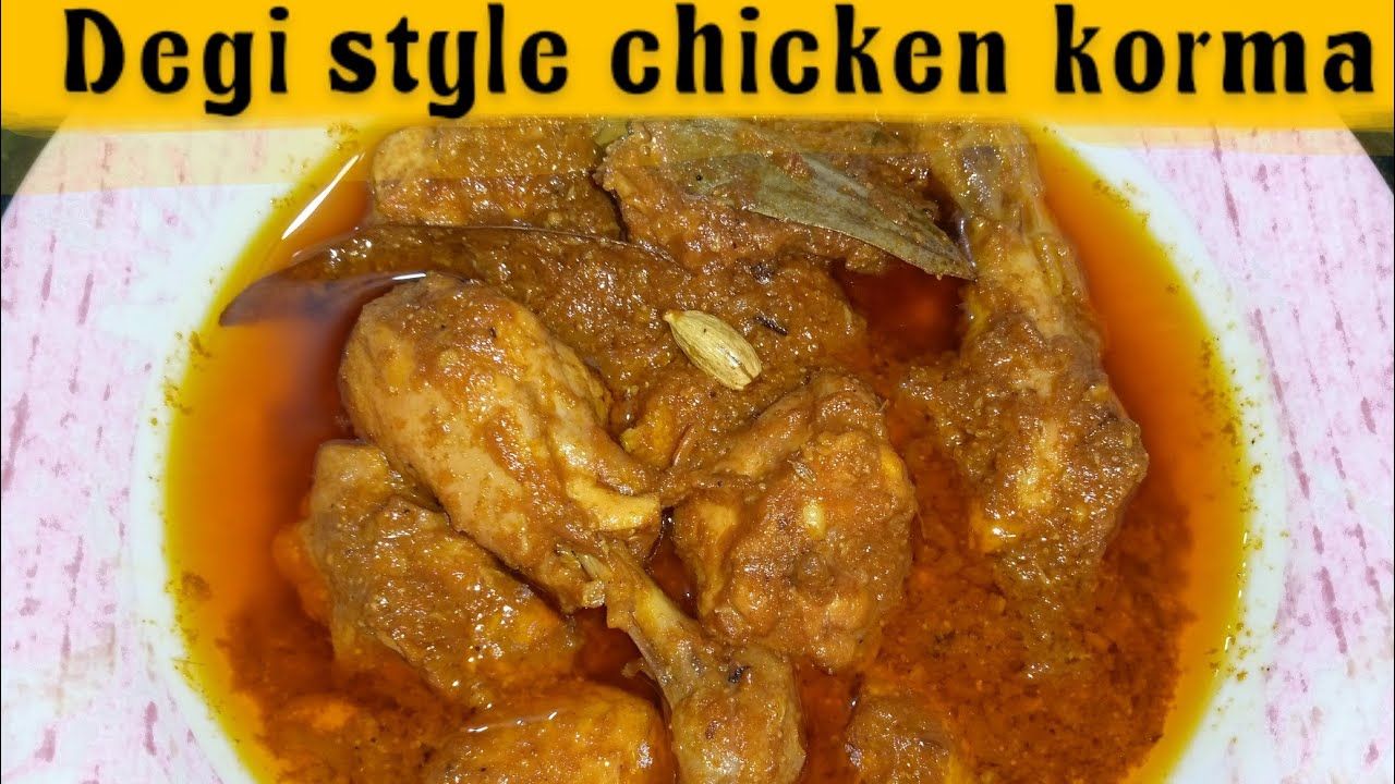 Degi style chicken korma recipe|easy and quick chicken korma recipe|by ...