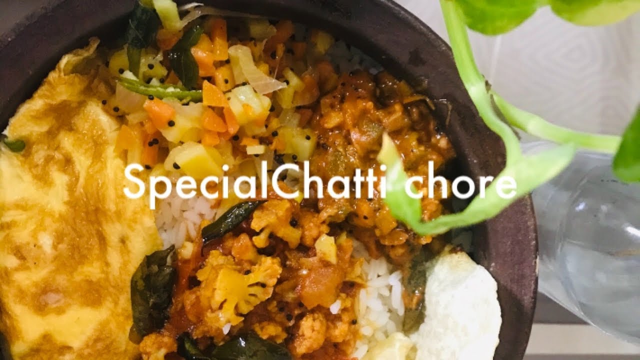 Special chatti chore ellavarum try cheyoo 🥰🥰👍🏻👍🏻 - YouTube