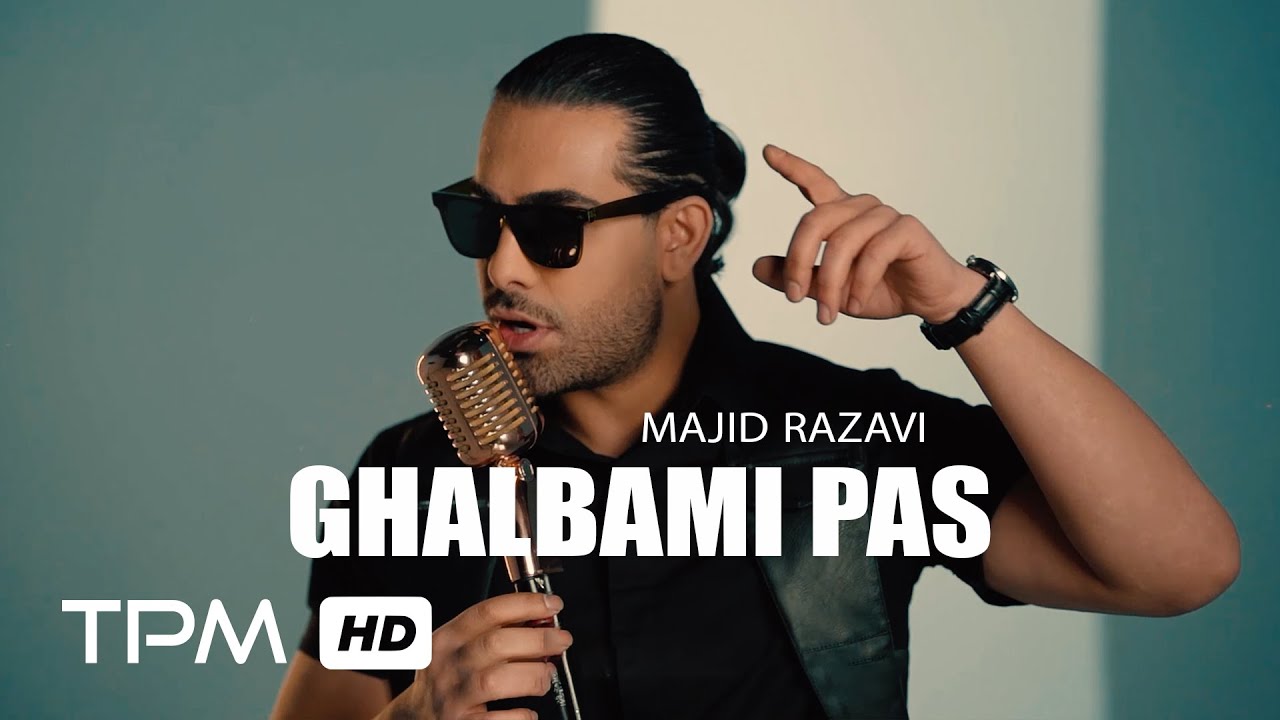 Majid Razavi - Ghalbami Pas - تیزر آهنگ جدید قلبمی پس از مجید رضوی ...