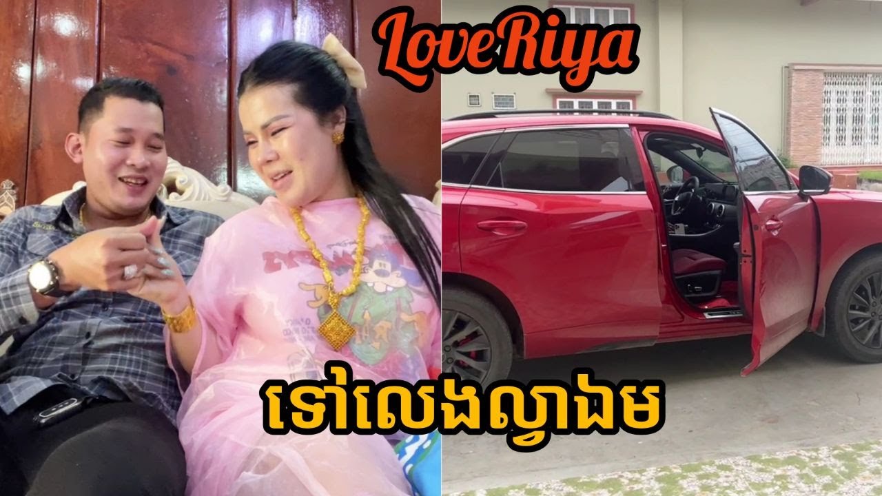 Amazing Love Riya to visit Lvea Em - YouTube