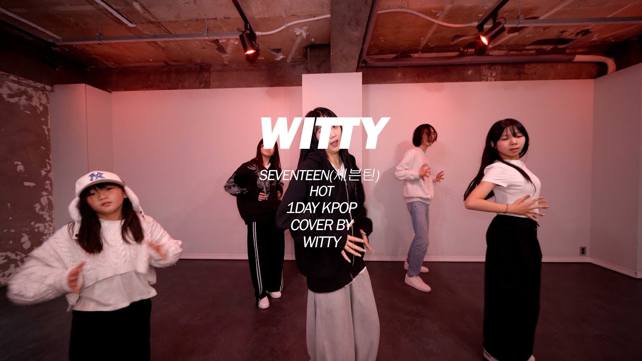 마포댄스학원 SEVENTEEN세븐틴 - HOTㅣ1DAY KPOP COVER BY WITTY T - YouTube