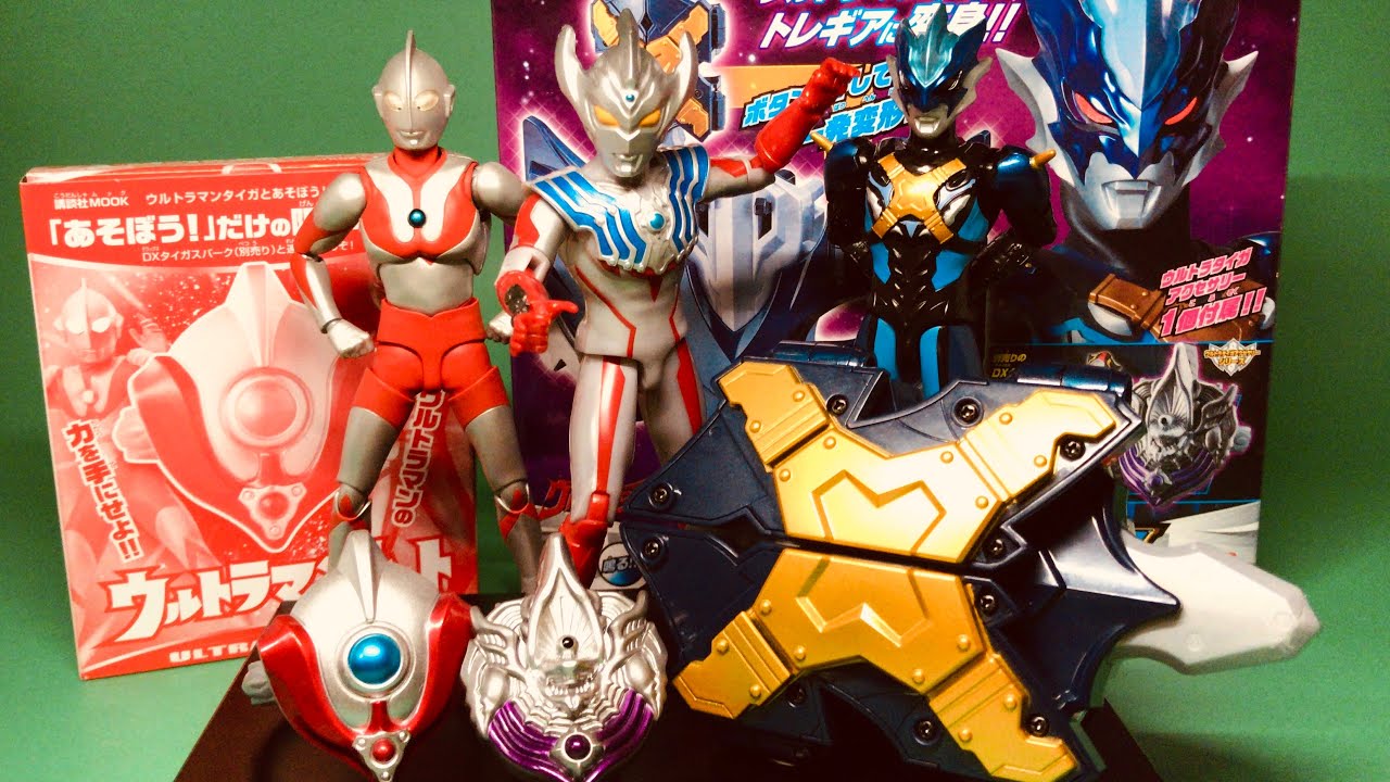 Ultraman DX Tregear Eye ウルトラマンレット あそぼう！限定ふろく Future KidsTV - YouTube