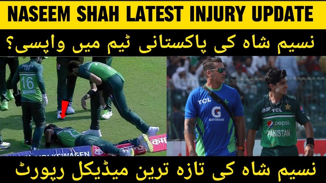 Naseem Shah Paksitan Team ko Kab Join Kar Rhe Hai || #Naseem Shah ...