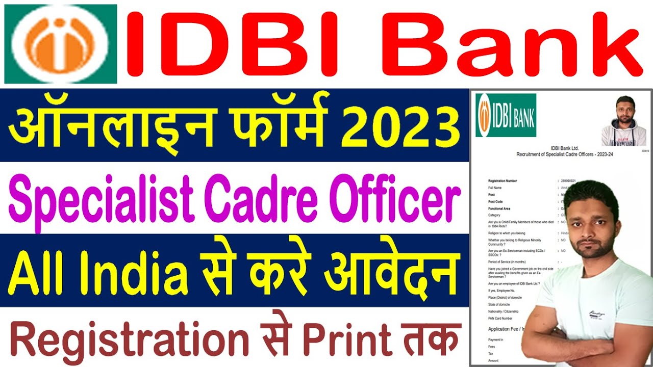 IDBI Bank Specialist Officer Online Form 2023 Kaise Bhare – How to Fill ...