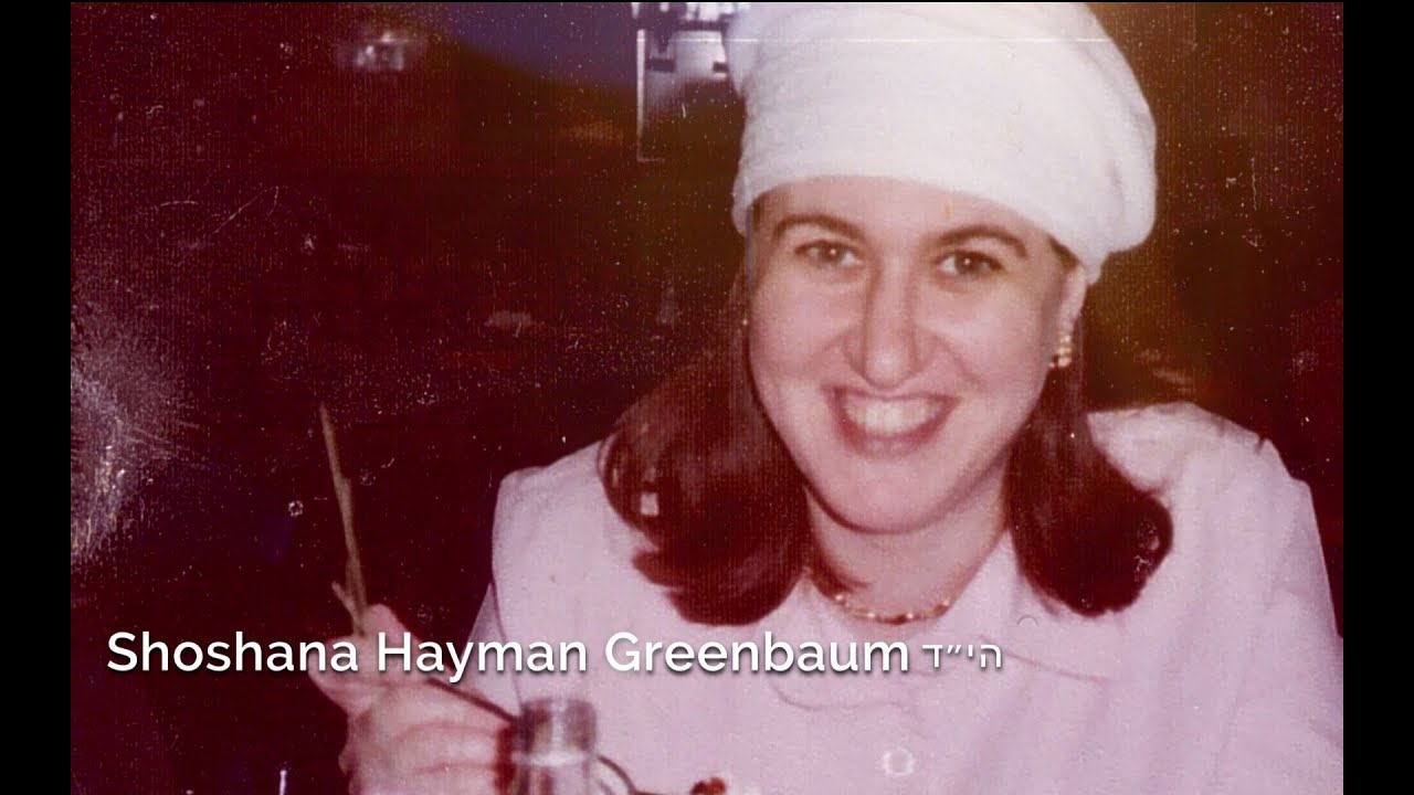 Hakshiva - Shoshana Hayman Greenbaum Teen Development Center - YouTube
