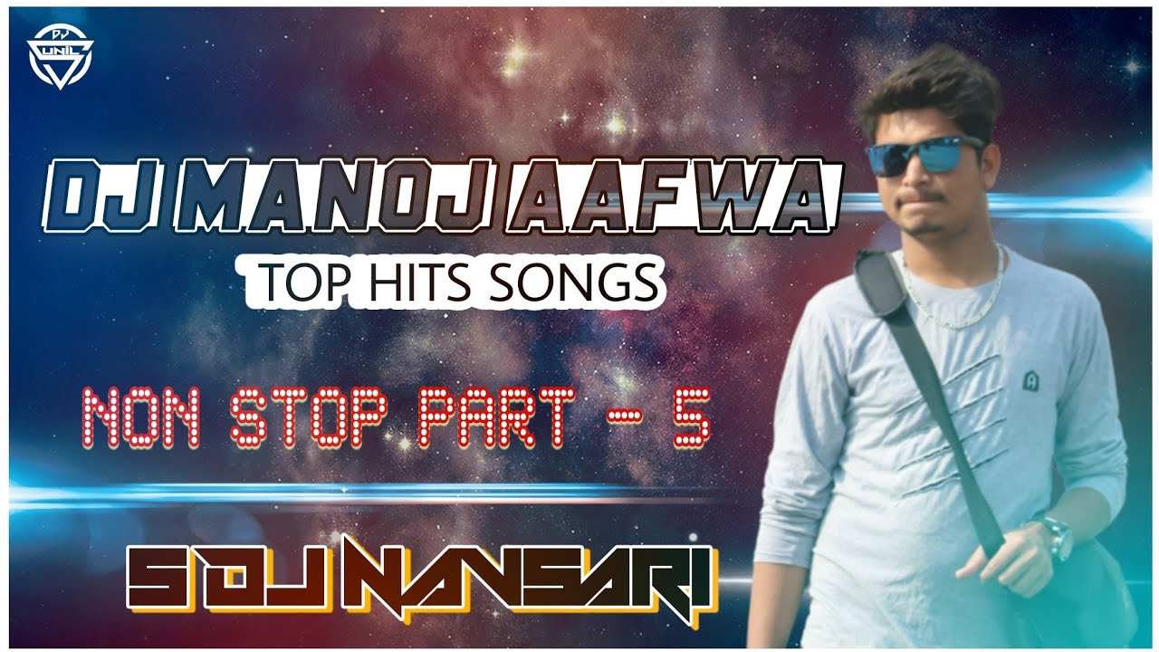 DJ MANOJ AAFWA TOP HITS SONGS | NON STOP MIXING PART-5 | S DJ NAVSARI ...
