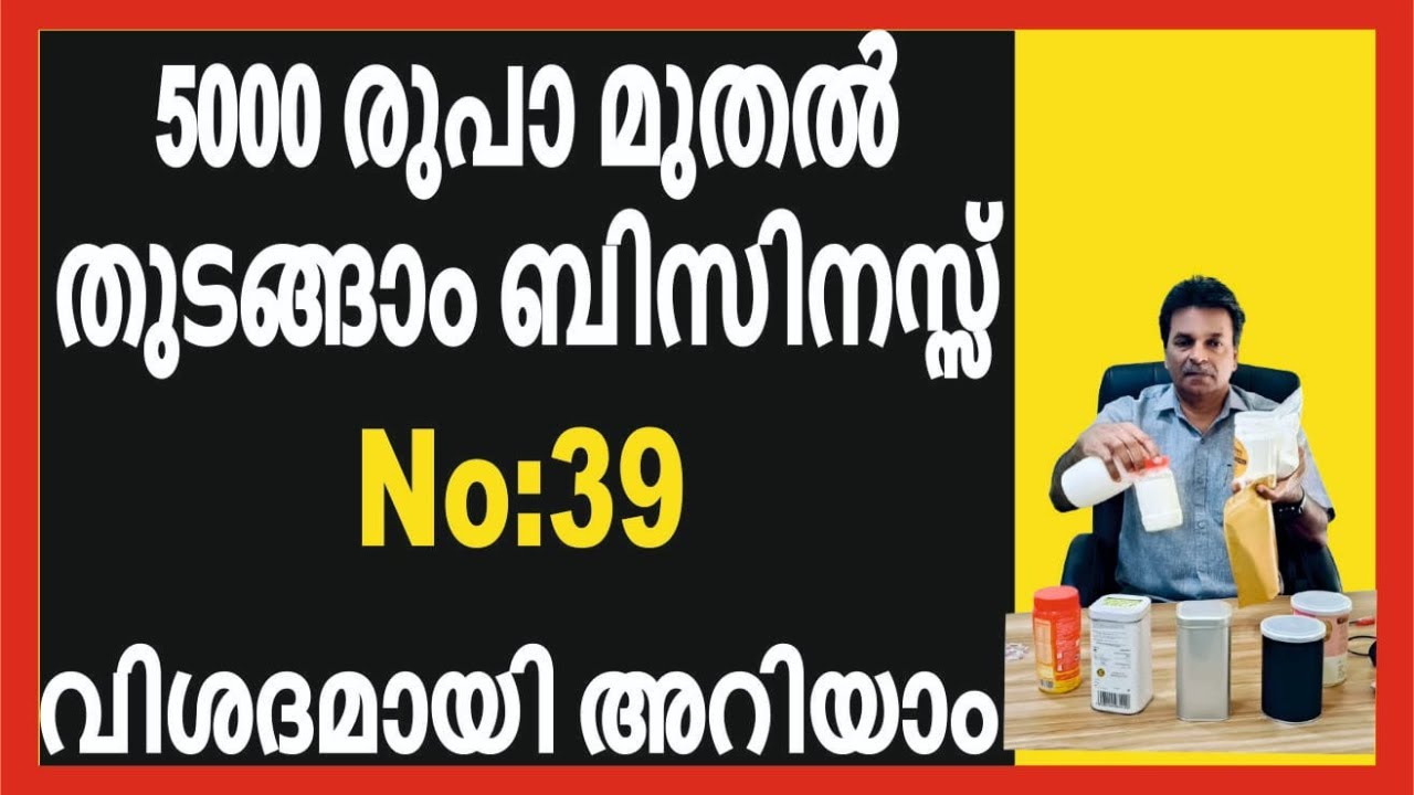 Repacking ArrowrootPowder|New Business Ideas |Low Cost Business |Easy ...