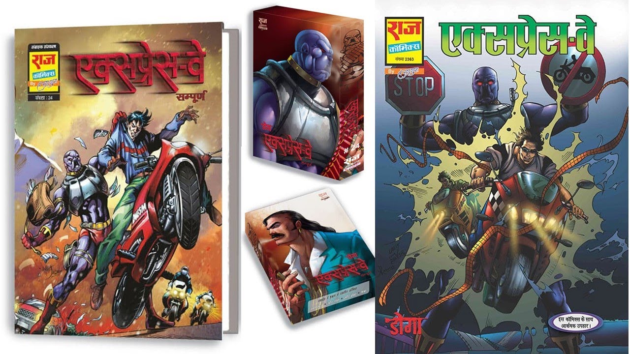 RAJ COMICS MUMBAI KA BAAP SAMPOORN DOGA EXPRESSWAY SHRINKHLA COLLECTOR ...